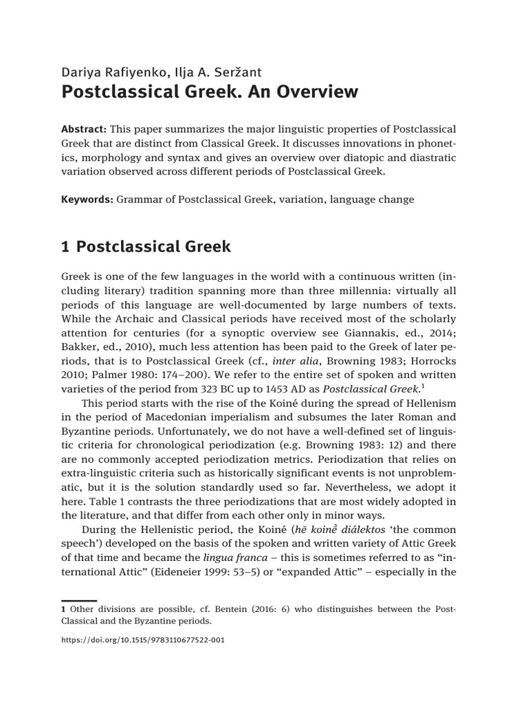 Postclassical Greek An Overview | PDF | Koine Greek | Greek Language
