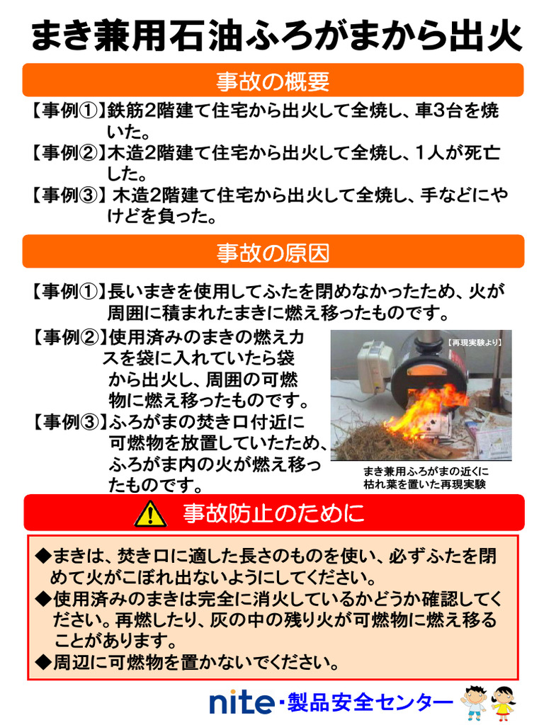 000004277 | PDF