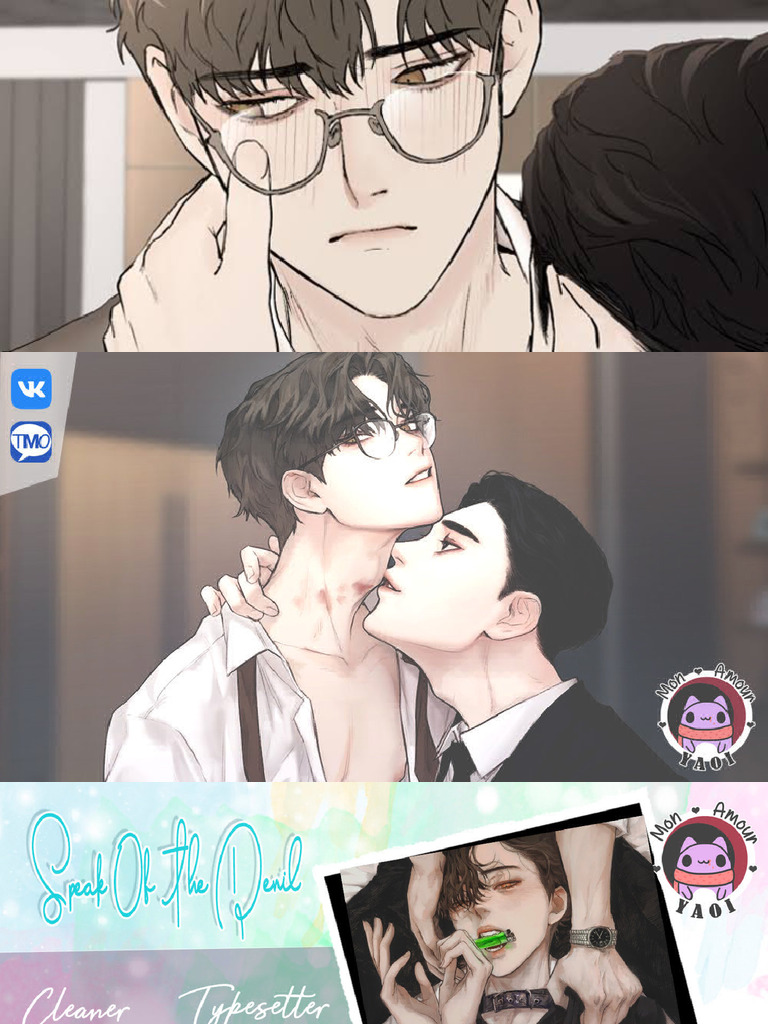 (11-20) Speak of The Devil | PDF