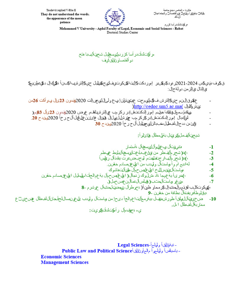 Announcement of Registration For The Doctoral Program 2021-2024 | PDF | Doctorate | Academic Degree