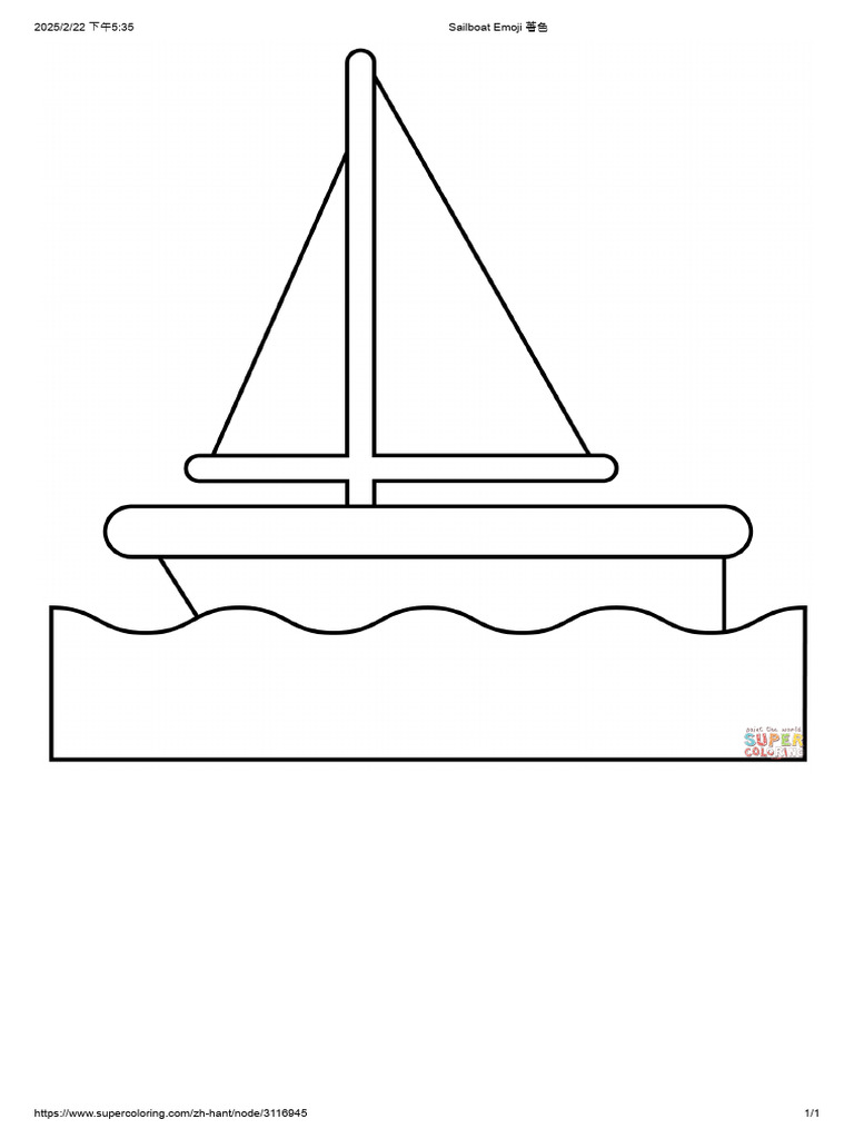 Sailboat Emoji 著色 | PDF