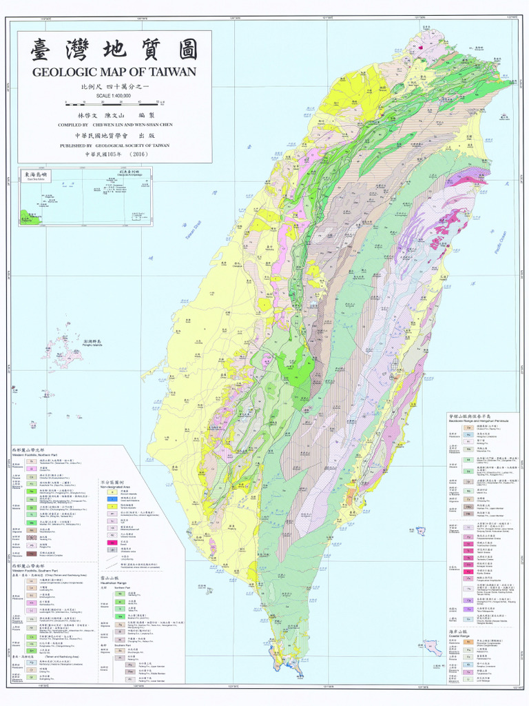 GeologicMapofTawanLINC W andCHENW S 2016 | PDF