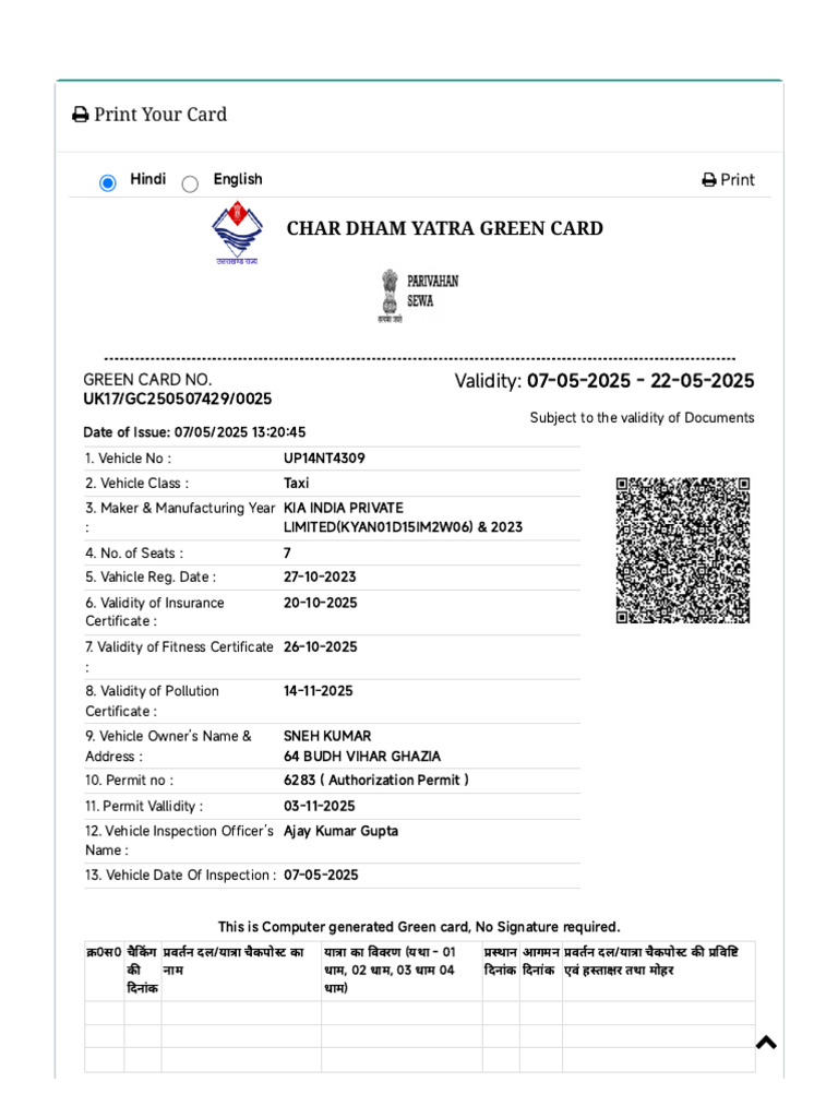 Uttarakhand Parivahan - Online Greencard | PDF