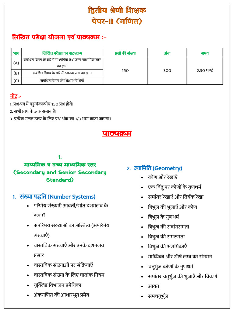 Mathematics Syllabus 2ND Grade | PDF