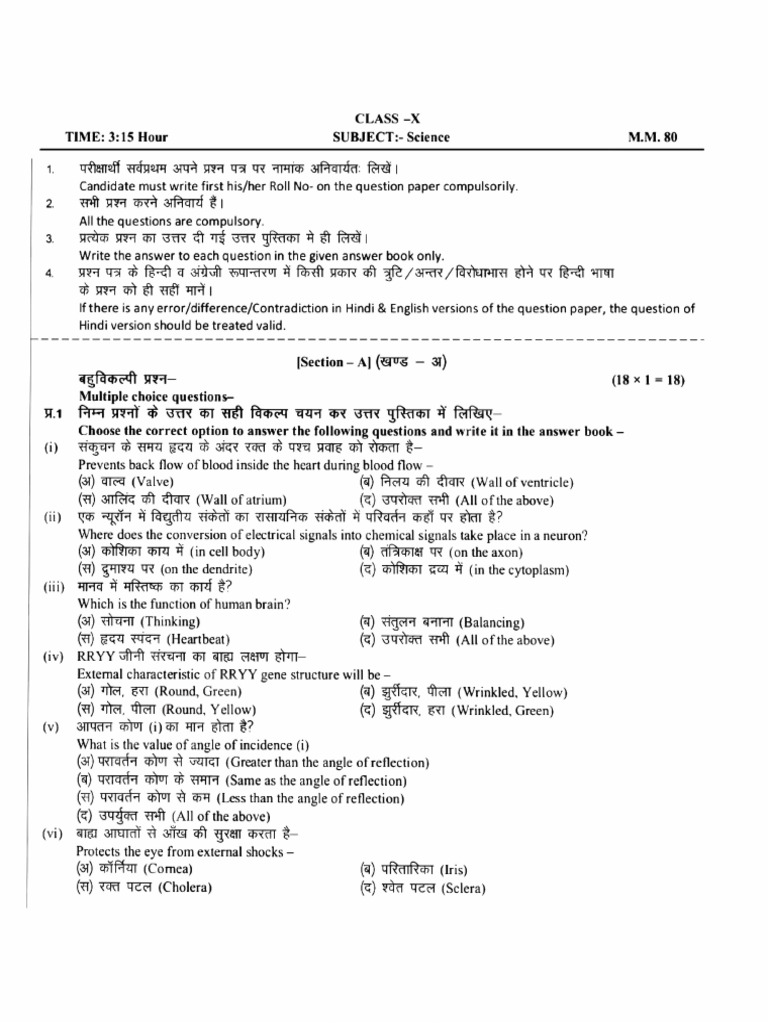 10th Preboard Science 2025-Processed (Lightpdf - Com) - Processed | PDF