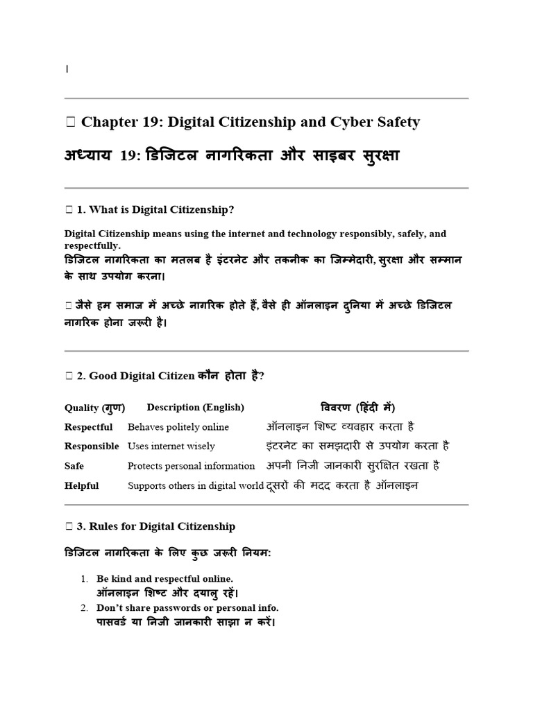 Computer 19 | PDF