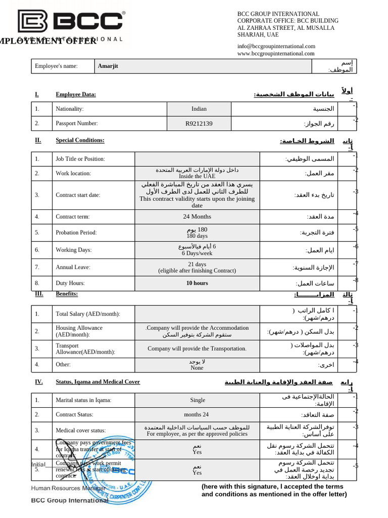 Offerletter BCC | PDF