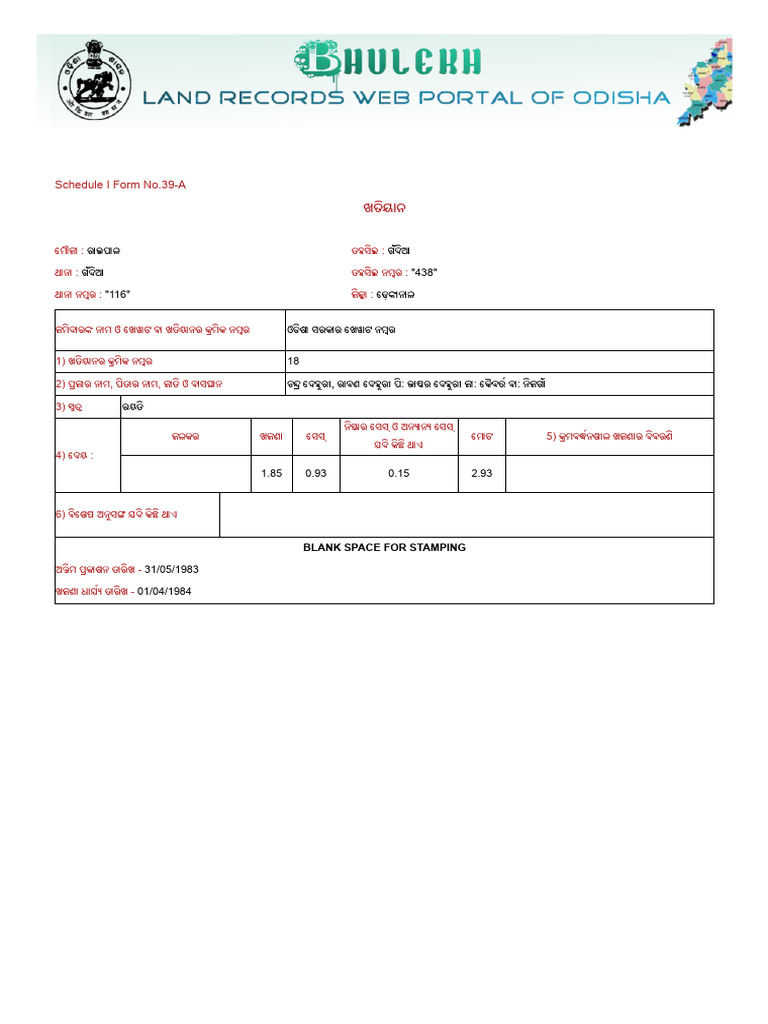 Bhulekh - Odisha | PDF