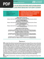Appelbaum Criteria for Patient Capacity | PDF | Dementia | Medical ...