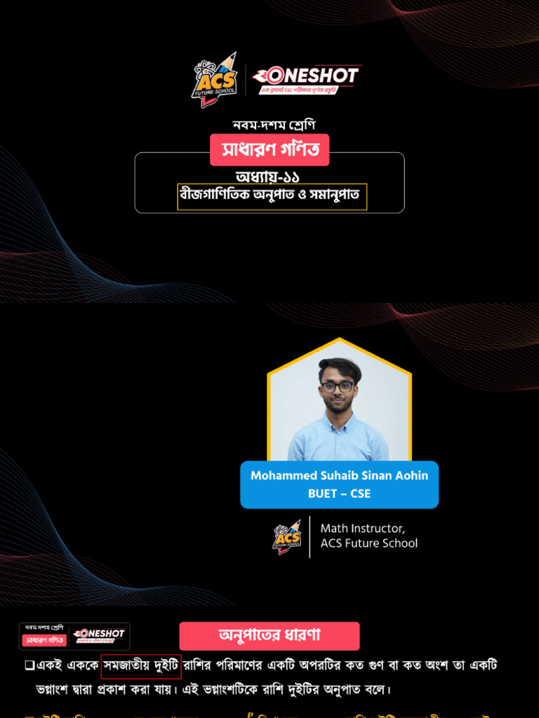 General Math 11 | PDF