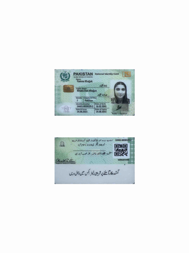 Id Card Cnic | PDF