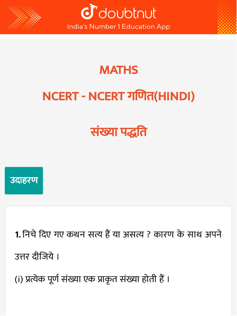 Books Doubtnut Question Bank | PDF