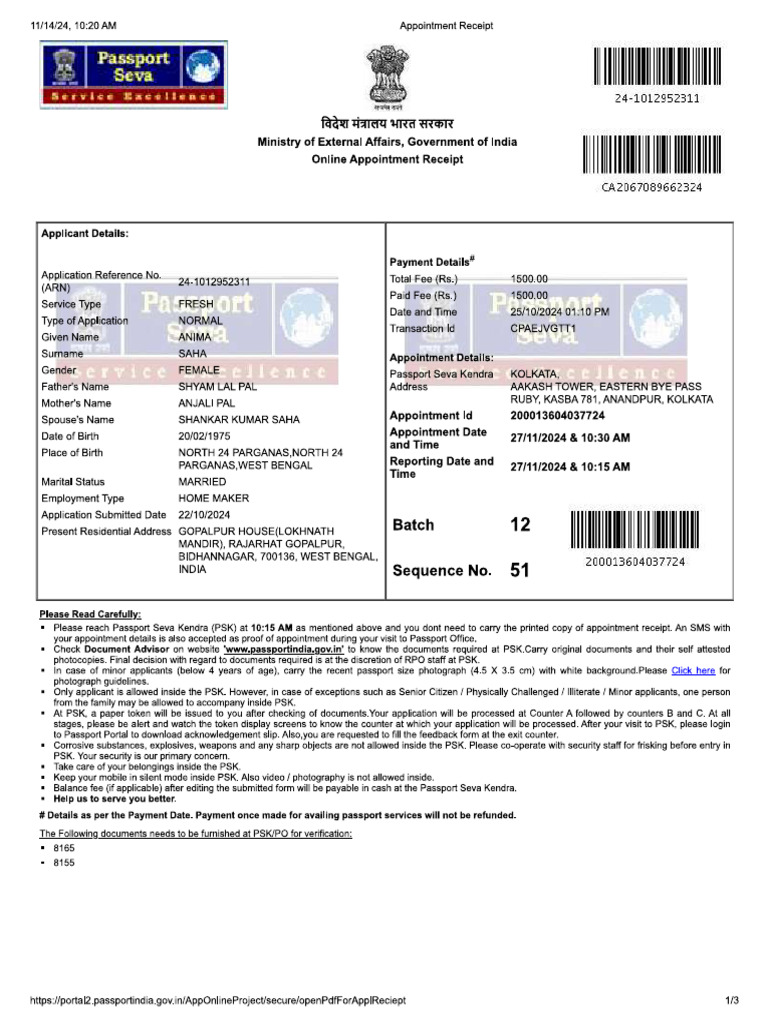 Anima | PDF