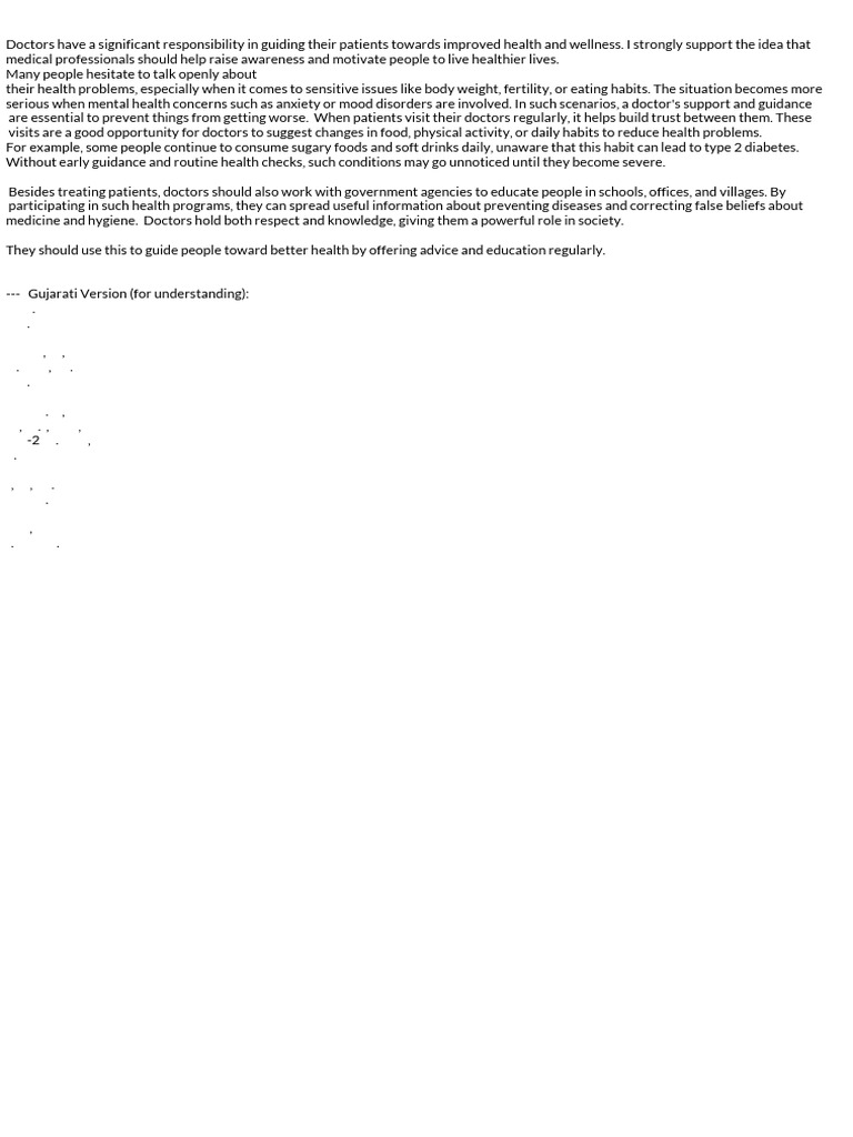 Doctor Essay | PDF