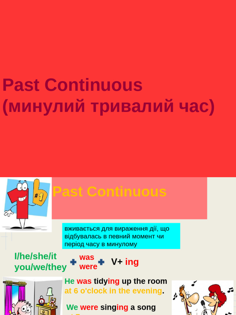 Past Continuous | PDF