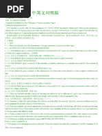 Astm d1002 | PDF