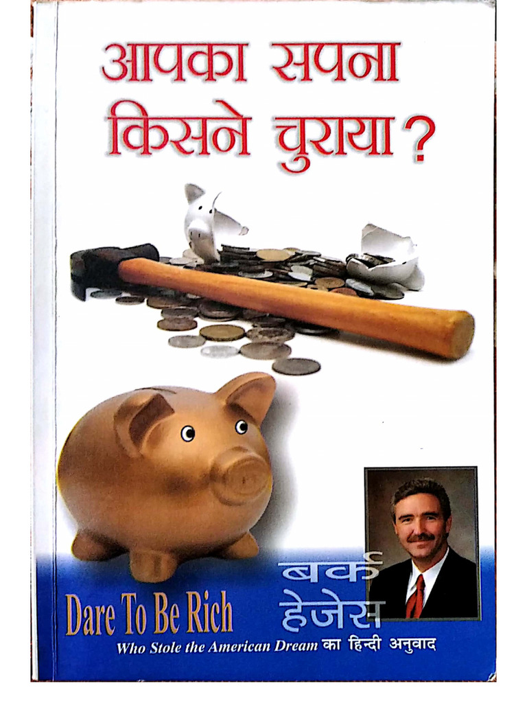 Aapka Sapna Kisne Churaya - PDF Book | PDF