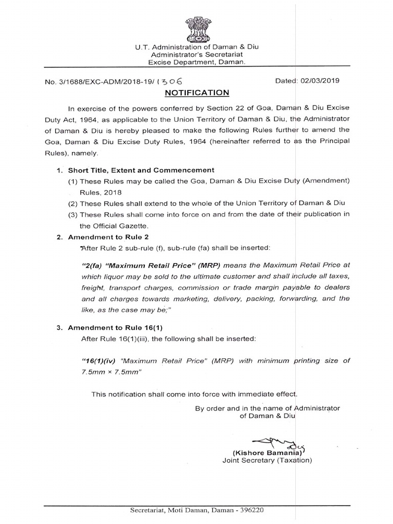 Notification Regarding MRP | PDF