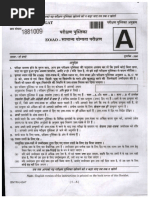 Ailet 2025 Question Paper With Answer Key And Detailed Solution By