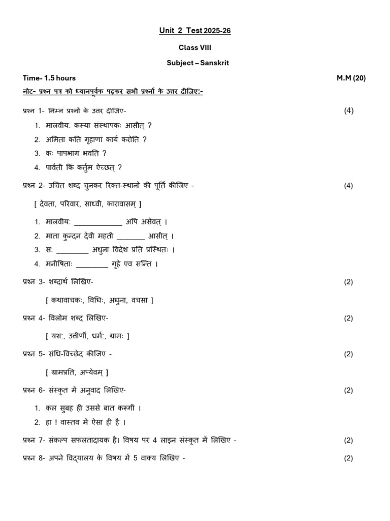 Unit 2 Sanskrit Class 8 | PDF