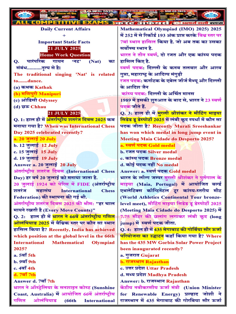 21 JULY 2025 Current Affairs Aadarsh Sir-4 | PDF