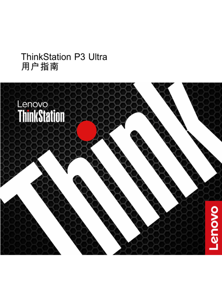 p3 Ultra Ug ZH-CN | PDF