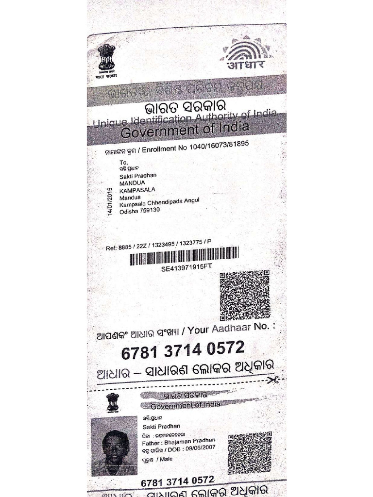 Shakti Aadhar Compressed | PDF