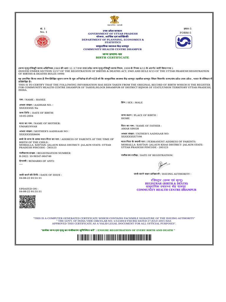 Hanee | PDF