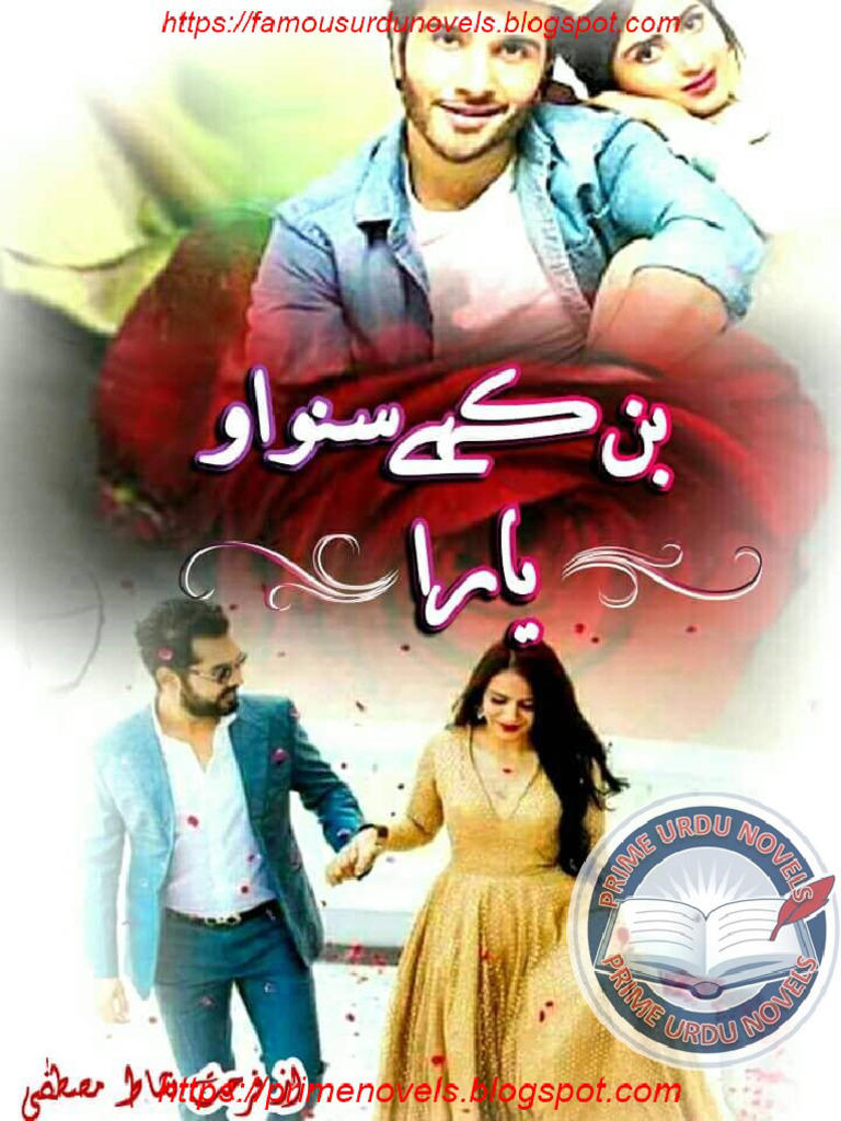 Bin Kahy Suno o Yara Complete | PDF