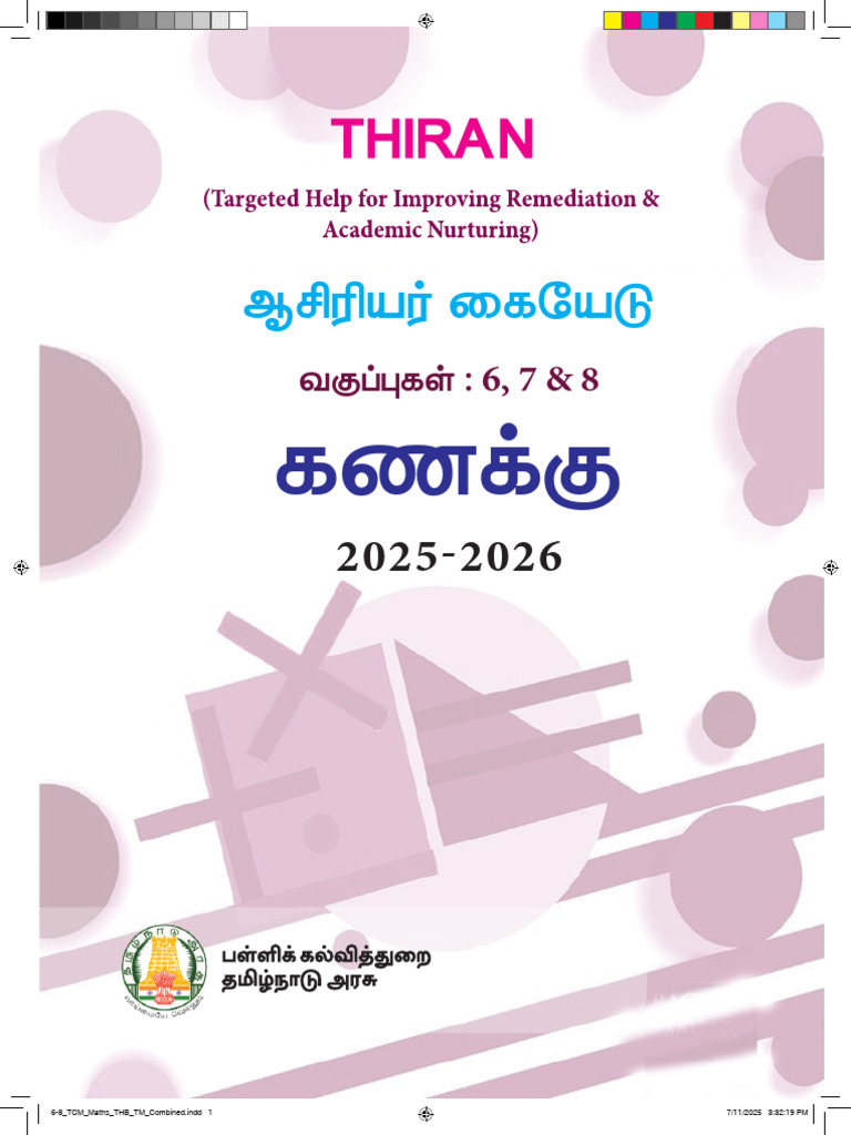 Thiran Maths TM Book | PDF