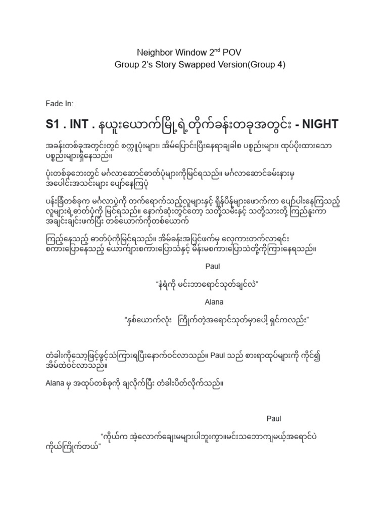 Neighbor Window 2nd POV | PDF