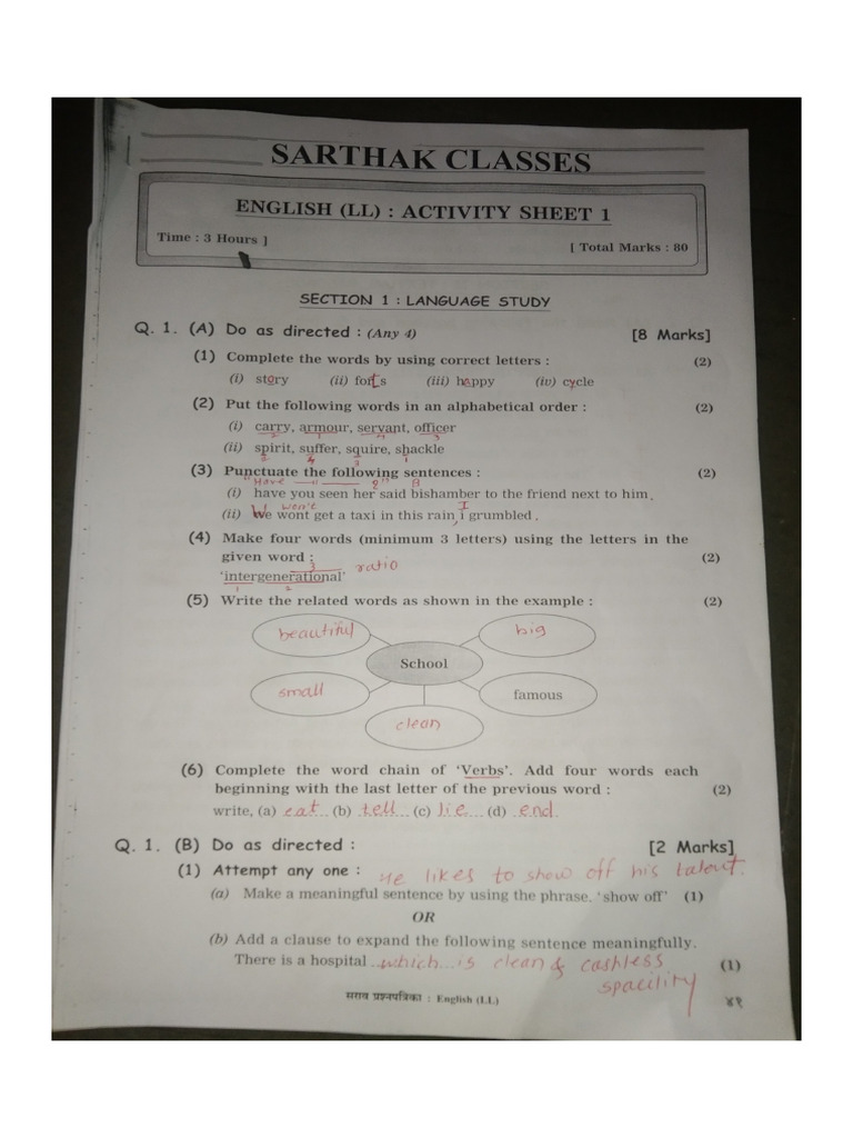 ENGLISH Question Papers - Answers | PDF