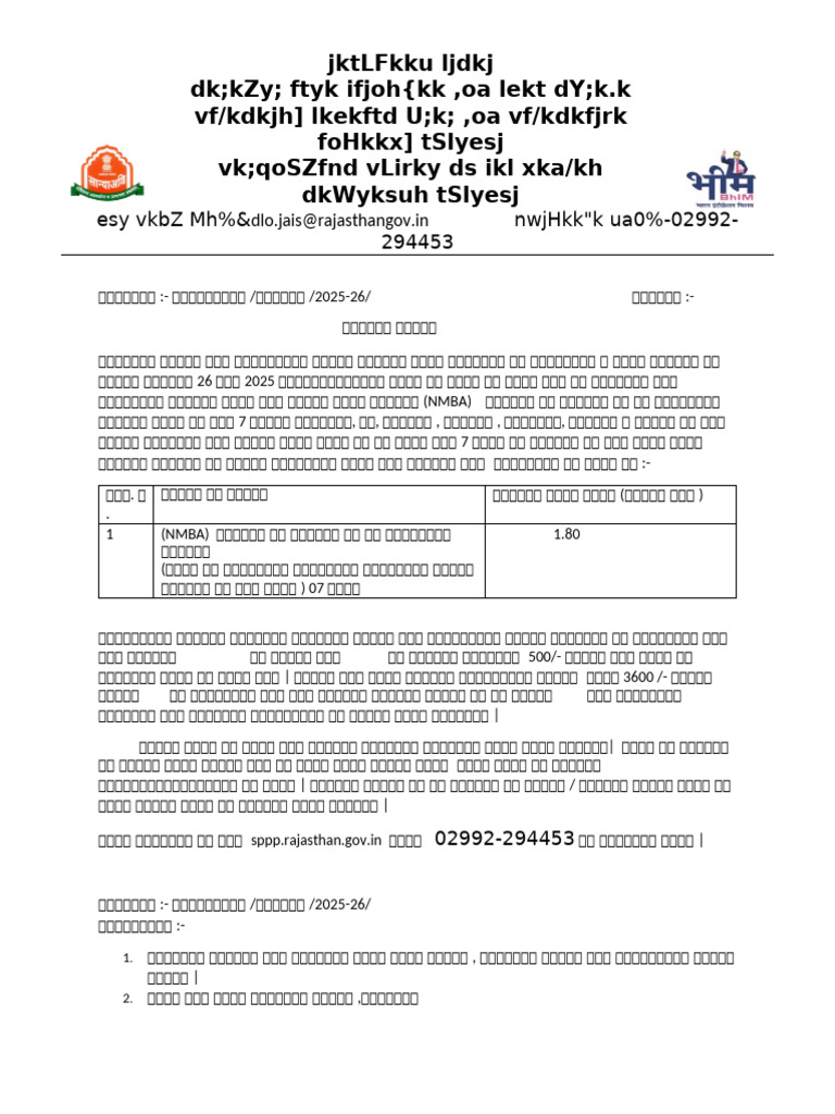 Nmba 1 | PDF