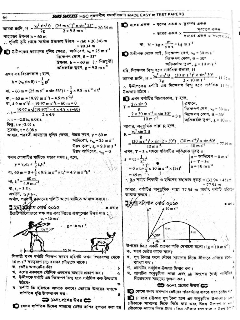 Physics Chapter Motion CQ and Eng | PDF