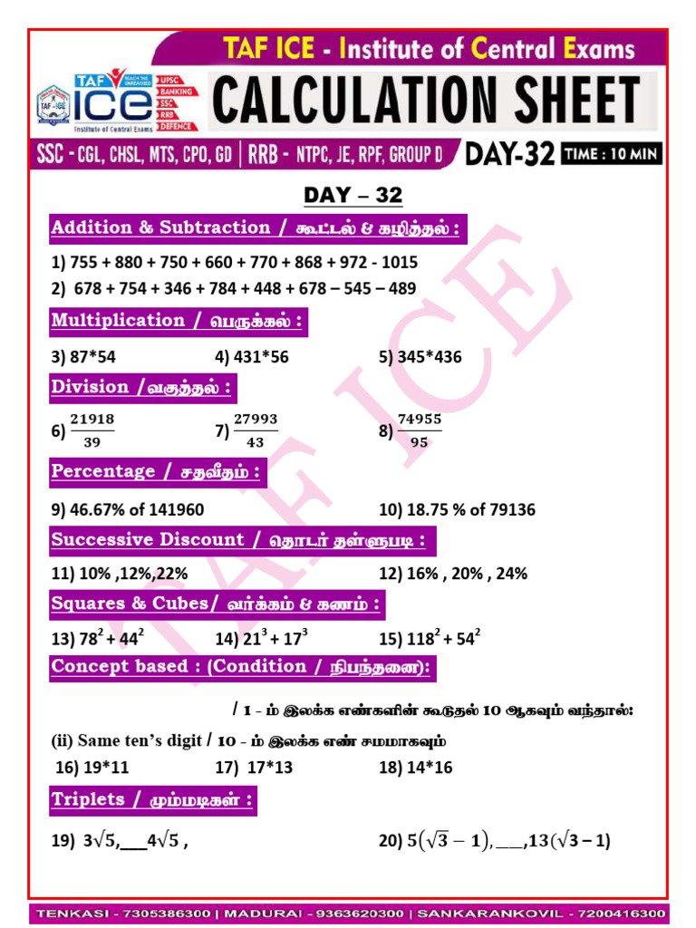Calculation Daily Sheet 32 | PDF