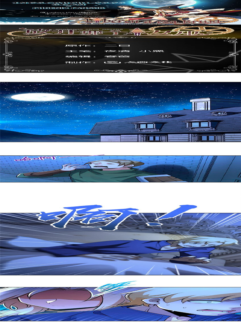 515 Release That Witch - . | PDF