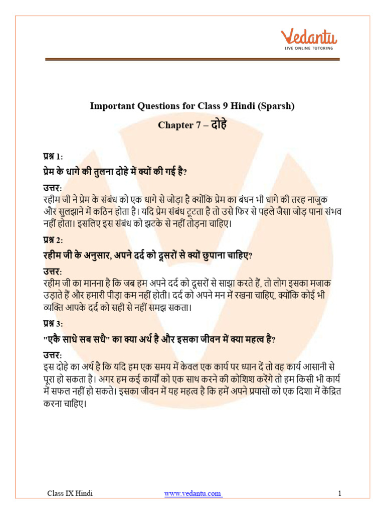 Important Questions Class 9 Hindi Sparsh Chapter 7 | PDF