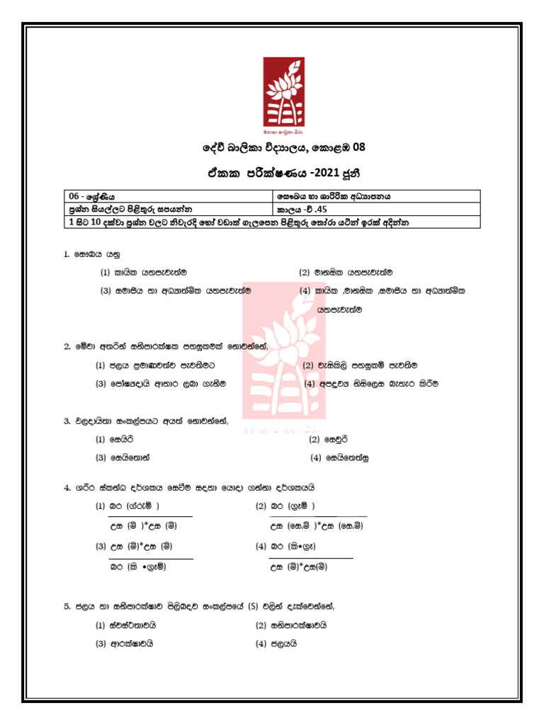 6 Grade Health | PDF