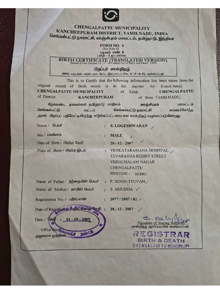 Logeshwaran Compressed | PDF