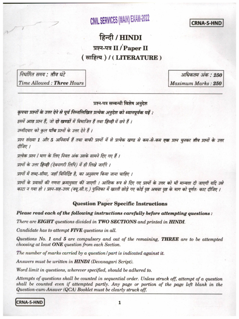 QP CSM 22 Hindi Paper II Lit | PDF