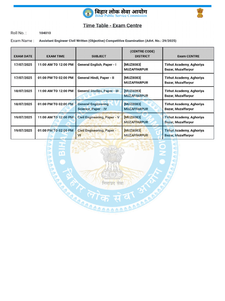 AdmitCard ExamCentre | PDF