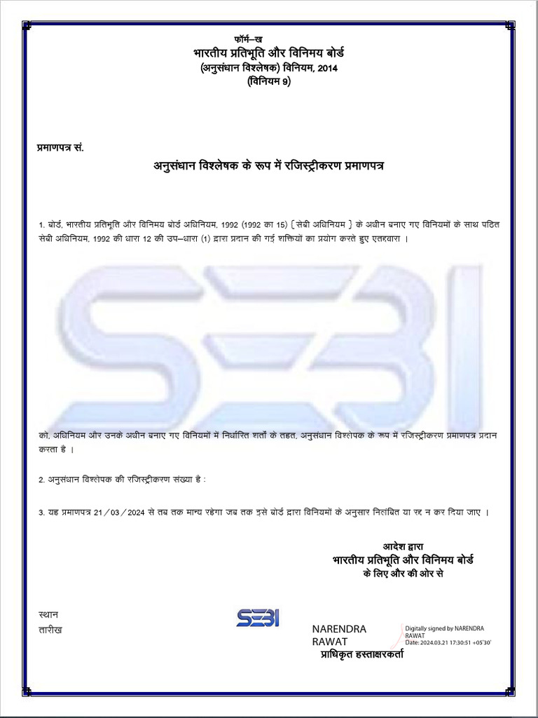 TRADE WITH TREND INH000015710 - CertificateOfRegistration | PDF