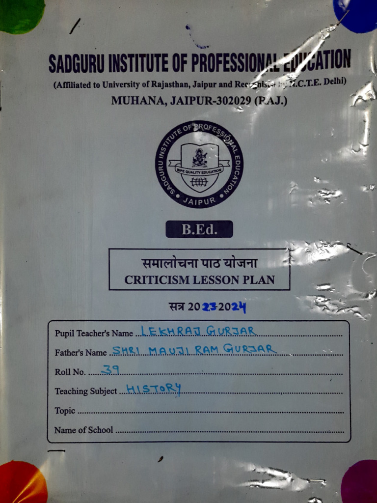 Criticism Lesson Plan | PDF