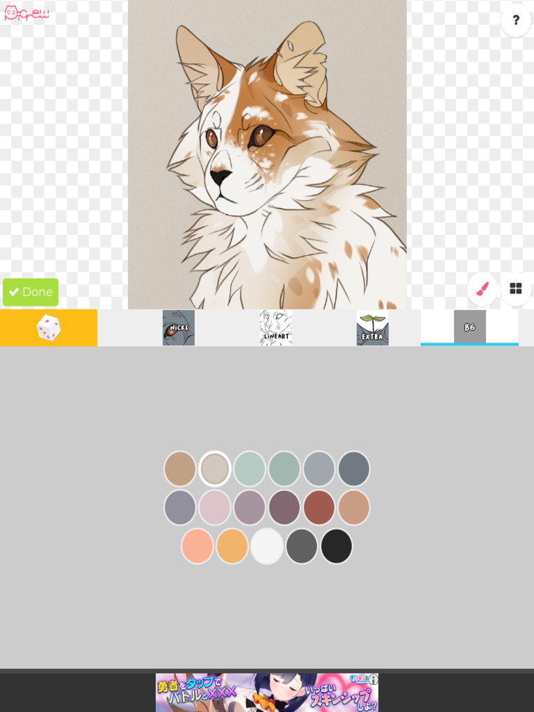 Cat Creator Picrew | PDF