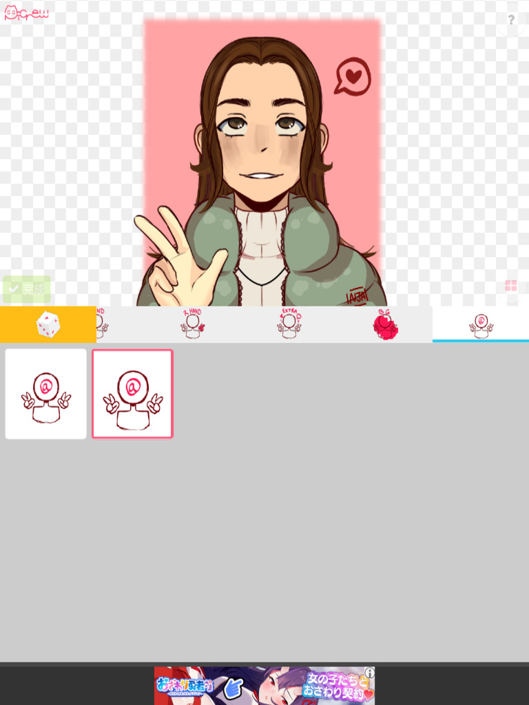 Black Centered Picrew 3｜Picrew | PDF