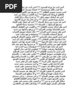 Fda Academy Training Calendar 1ST Semester of Cy 2024 | PDF