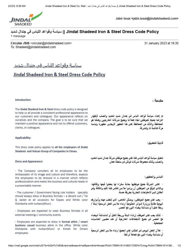 Dress Code Policy | PDF