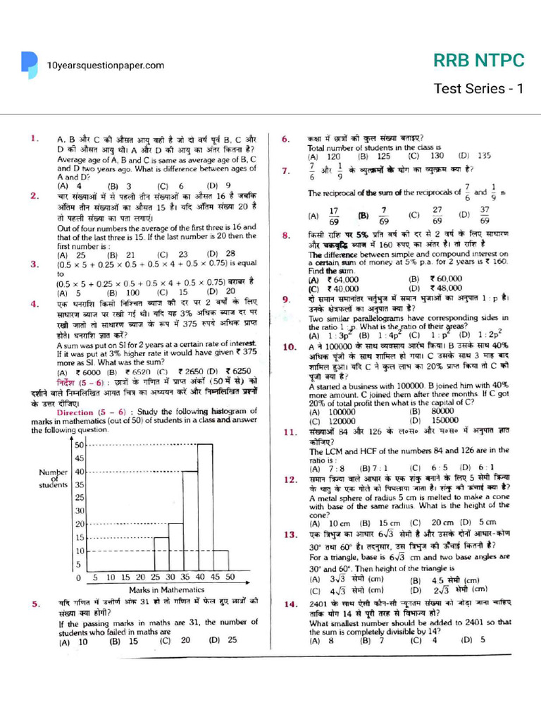 RRB NTPC Question Paper - 01 | PDF