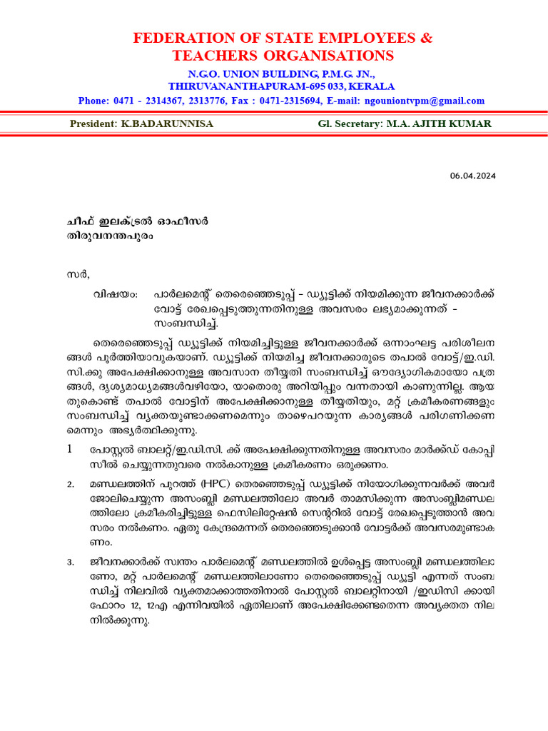 Kerala NGO Union Leadership Update | PDF