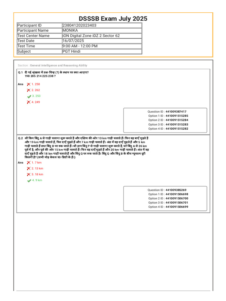Monika Response Sheet PGT Hindi | PDF